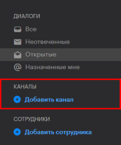 Быстрый, но подробный гайд по регистрации и настройке Teletype App ...