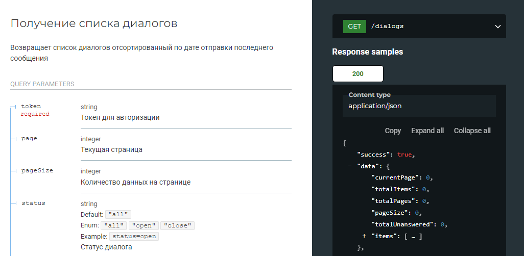 Обновления 2022 | Блог Teletype App