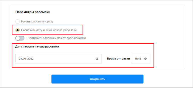 Teletype Sender | База знаний Teletype